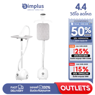 เตารีดไอน้ำ ราคาพิเศษ | ซื้อออนไลน์ที่ Shopee ส่งฟรี*ทั่วไทย!