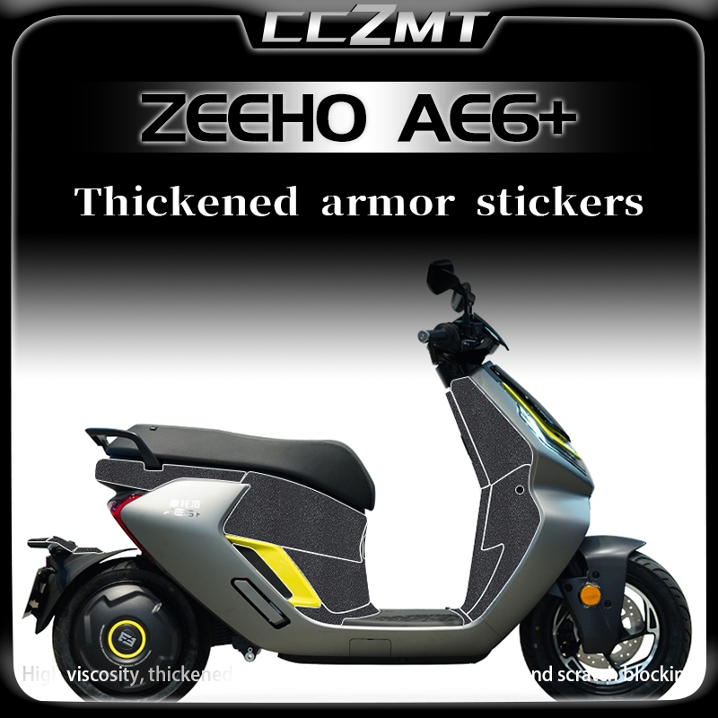 สติกเกอร์ฟิล์มหนา ป้องกันรอย สําหรับติดตกแต่งรถยนต์ ZEEHO AE6+ | Shopee Thailand
