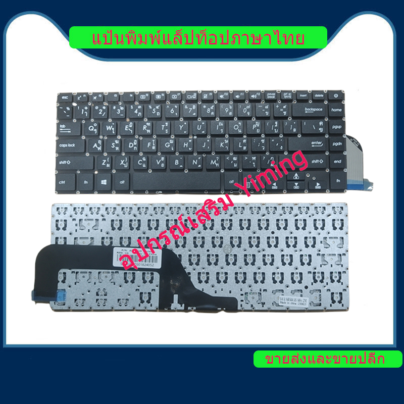 Asus X505 X505B X505BA X505BA x505Z x505ZA x506 r504z k505 K505B k505bp NSK-WK2SQ0T 0KNB0 ...