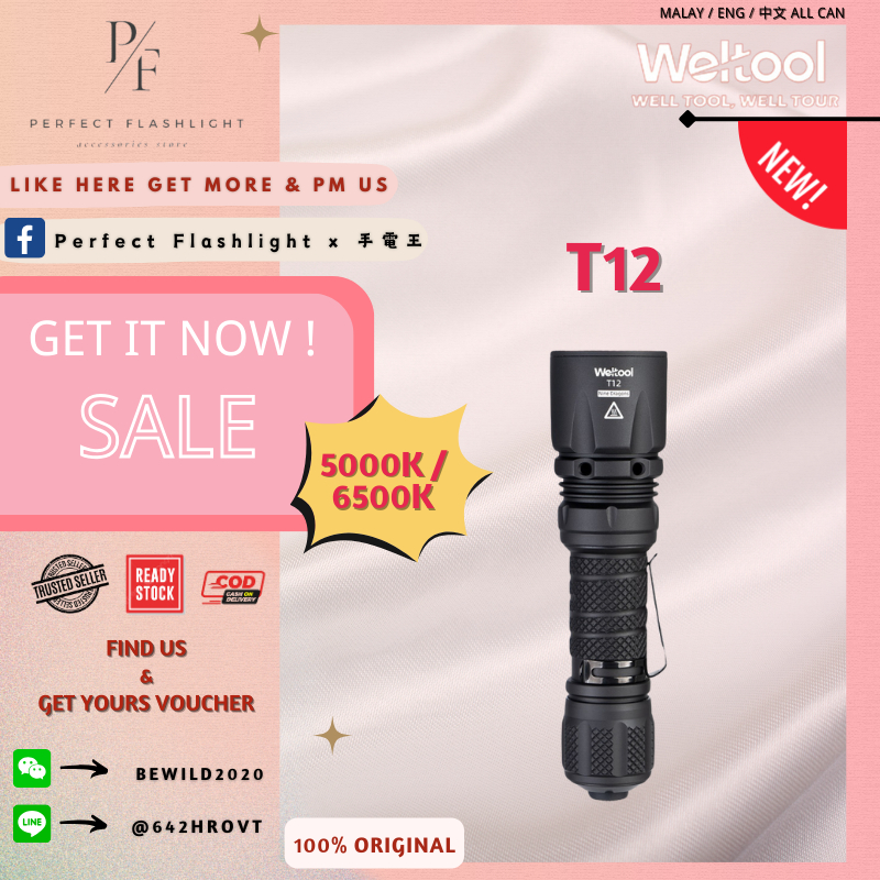 ไฟฉาย Weltool T12 แบบสมบูรณ์แบบ | Shopee Thailand