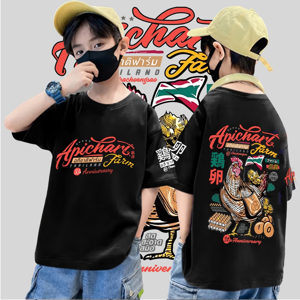 พร้อมส่ง เสื้อยืดเต้บ้านสวน ร้านเสื้อThiraphat apichat farm เสื้อสจนัม ...