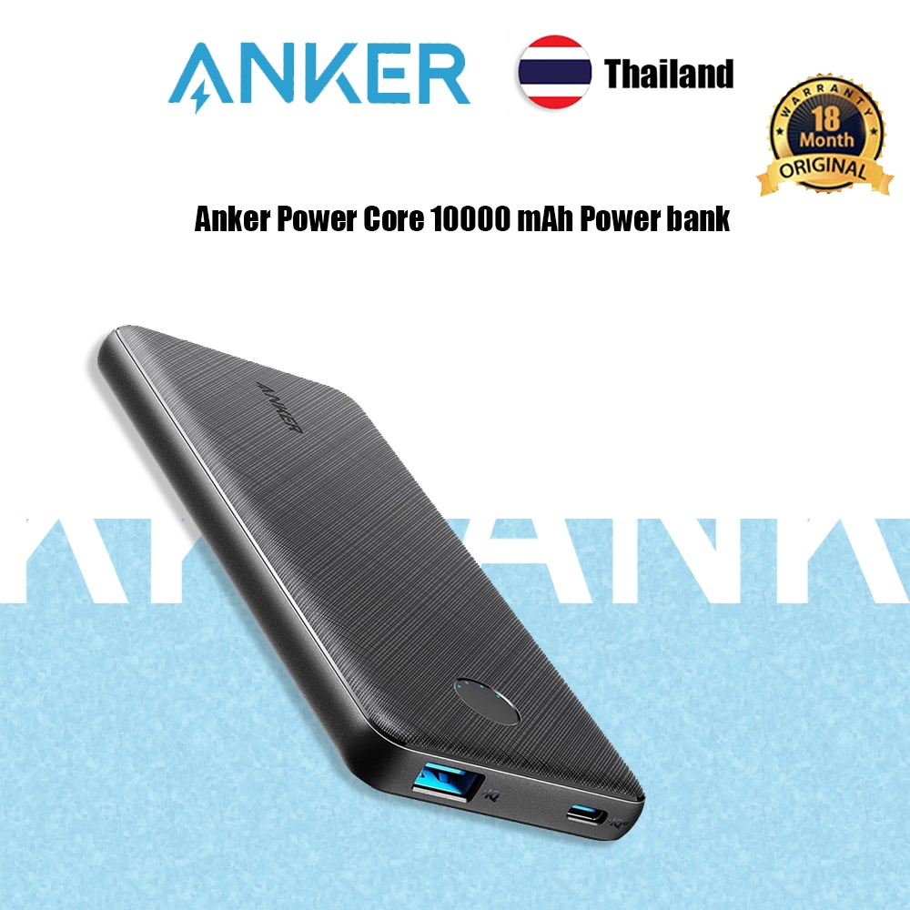 Anker PowerCore Slim 10000 mAh (20W&22.5W) พาวเวอร์แบงค์ USB-C ชาร์จ ...