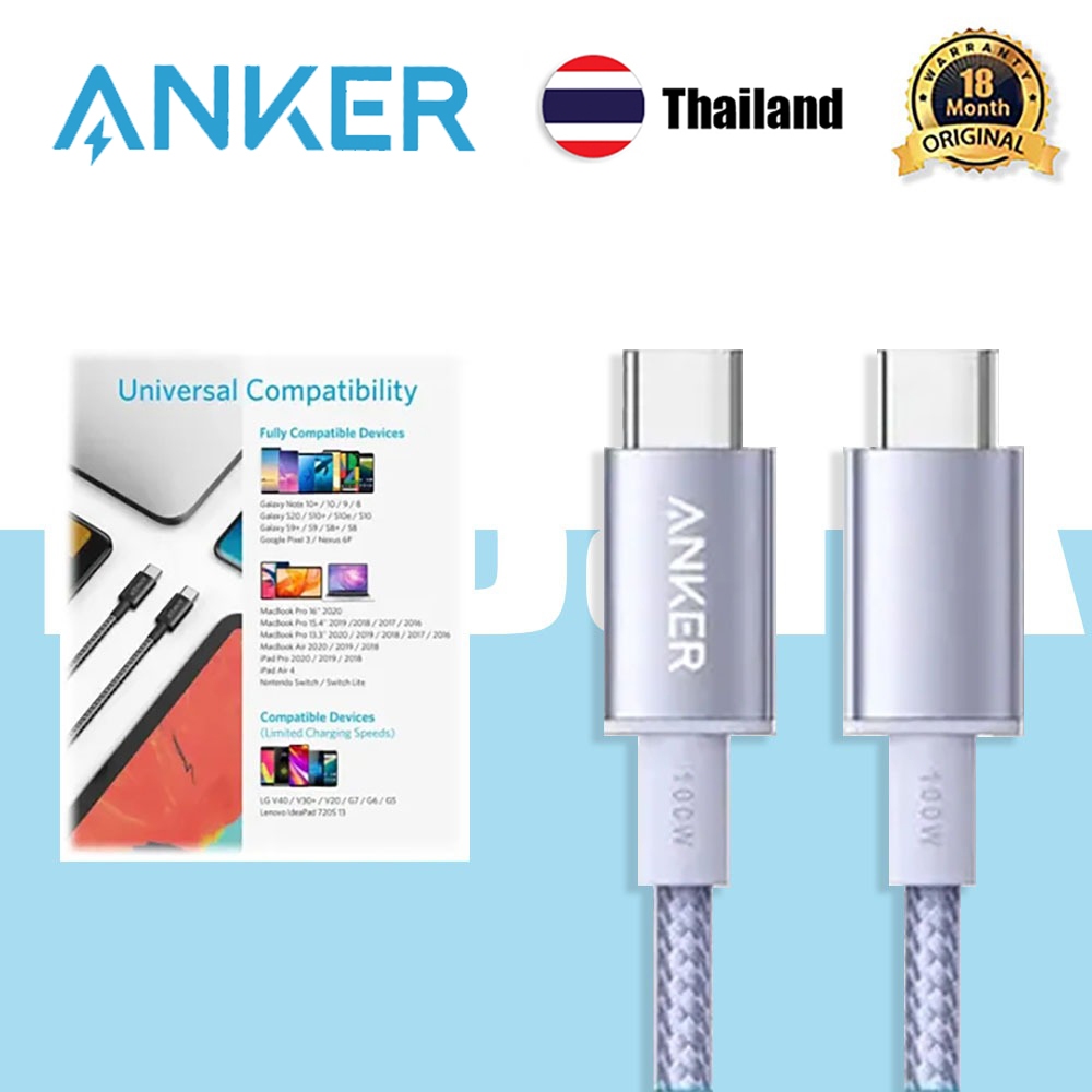 Anker 333 100W USB C to USB C Cable (6ft 100W), USB 2.0 Type C Charging ...