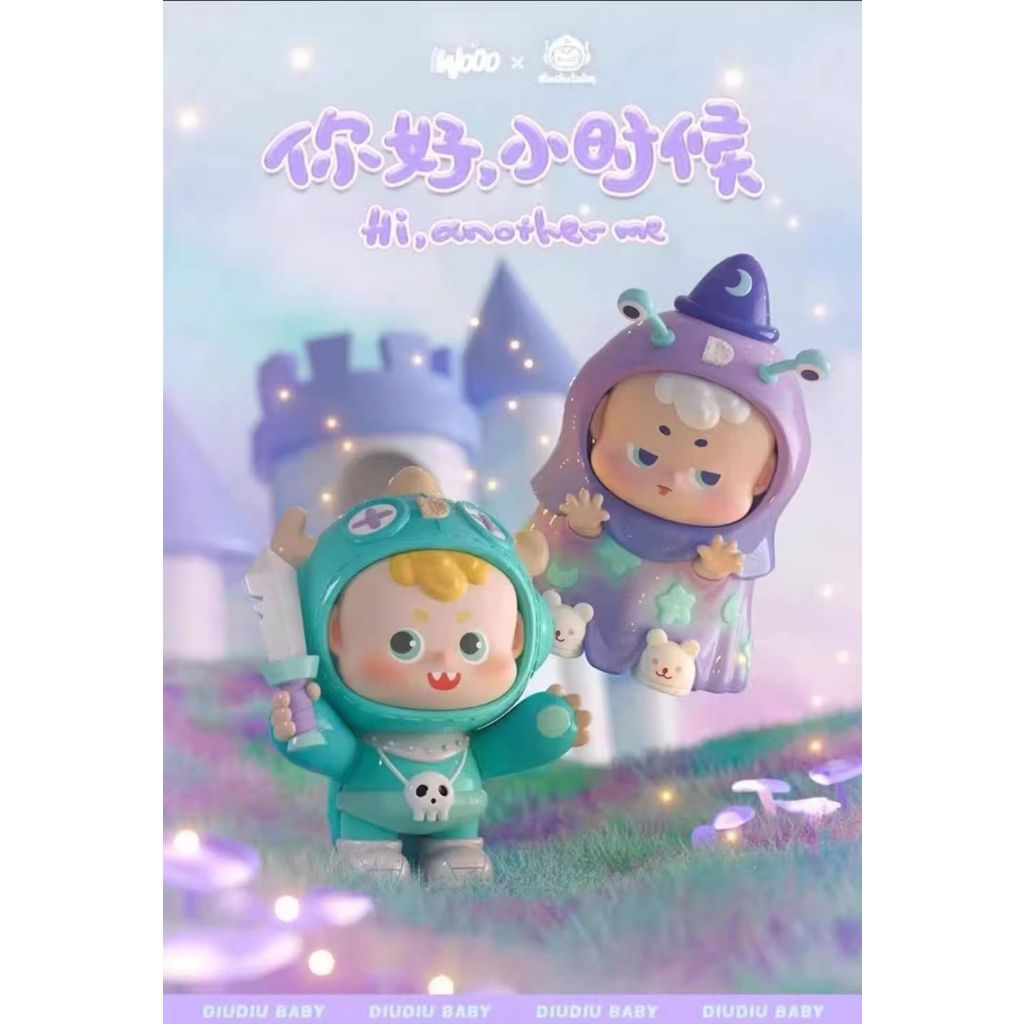 [เวอร์ชั่นของแท้] Diudiu baby & HIDDENWOOO Hello Childhood Series ของ ...
