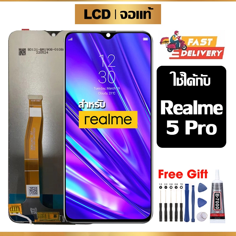 หน้าจอ LCD oppo Realme 5 Pro แท้ สำหรับ เรียวมี 5Pro จอ อะไหล่มือถือ ...
