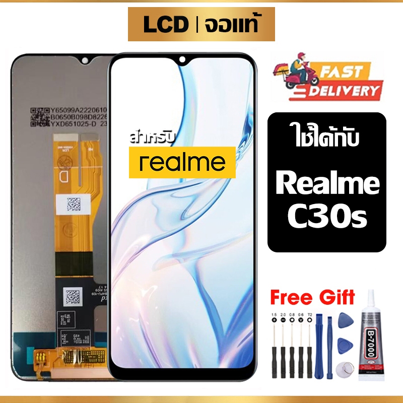 หน้าจอ LCD oppo Realme C30s แท้ สำหรับ เรียวมี C30s/RMX3690 จอ อะไหล่ ...