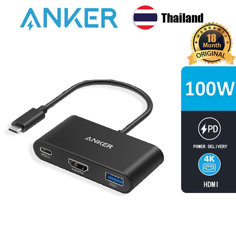 Anker A8339 ฮับ USB C PowerExpand 3-in-1 พร้อม 4K HDMI 100W พอร์ตข้อมูล USB 3.0 | Shopee Thailand