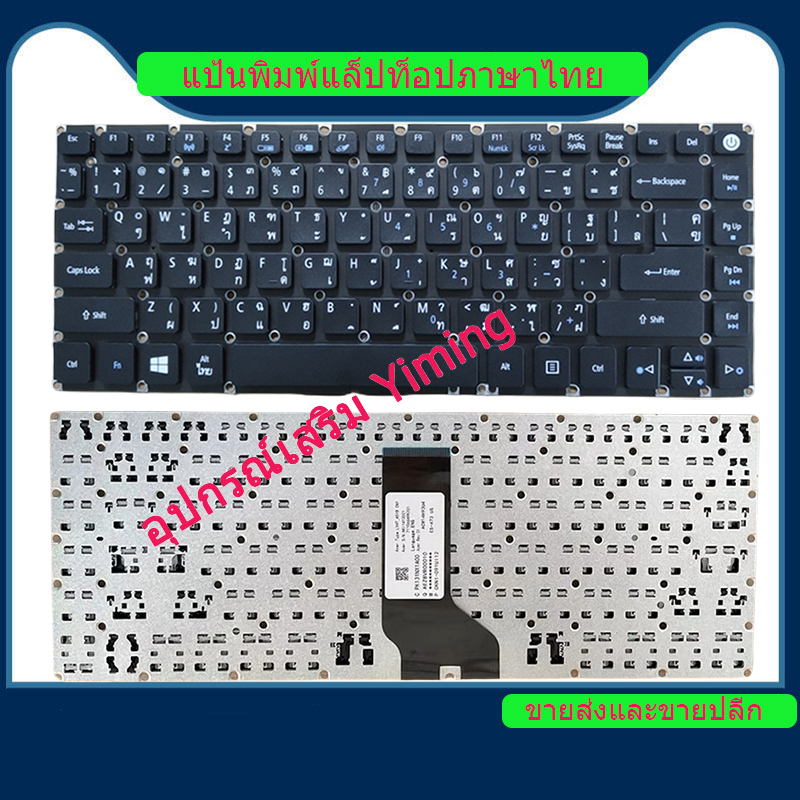 ACER Travelmate TMP249-G2-MG P249 TMP248 P248 P2410-G2-M N15C1 TX40-G3 ...