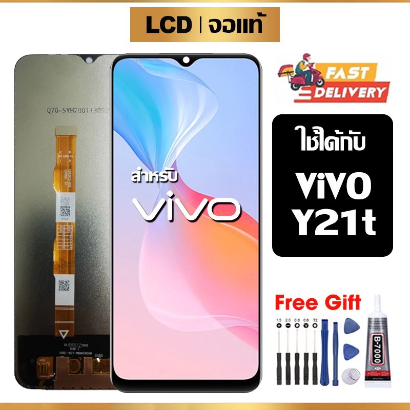 หน้าจอ LCD VIVO Y21t แท้ สำหรับ วีโว่ Y21t/V2135 จอ อะไหล่มือถือ พร้อม ...
