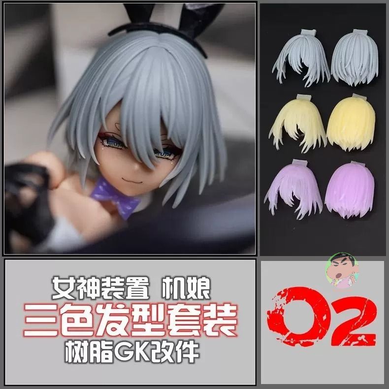 SH STUDIO O2 1/12 Three sets of Hairstyles Resin Garage Kits Retrofit ...