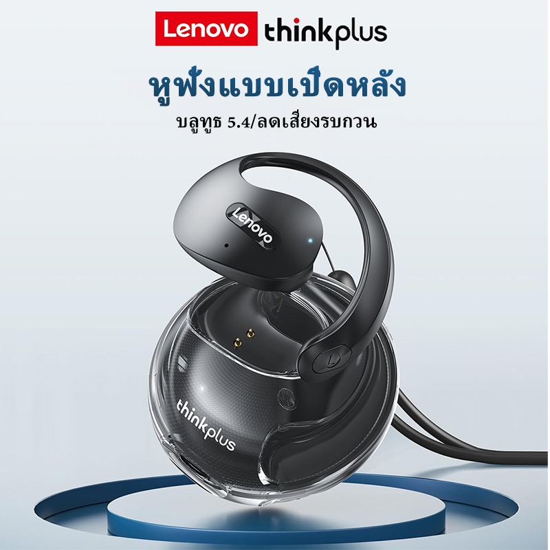 Lenovo Thinkplus X15 Pro หูฟังบลูทูธ IPX5 กันน้ํา สําหรับเล่นกีฬา ไร้ ...
