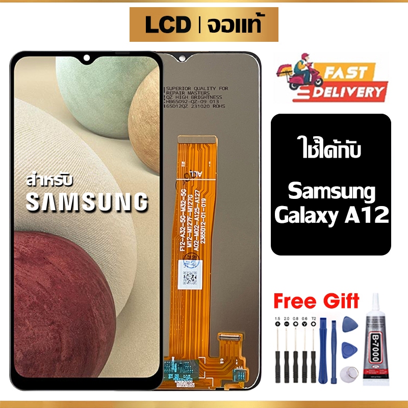 ซัมซุง กาแลคซี่ หน้าจอ LCD สูท หน้าจอแท้ สำหรับ Samsung Galaxy A20/A21S ...