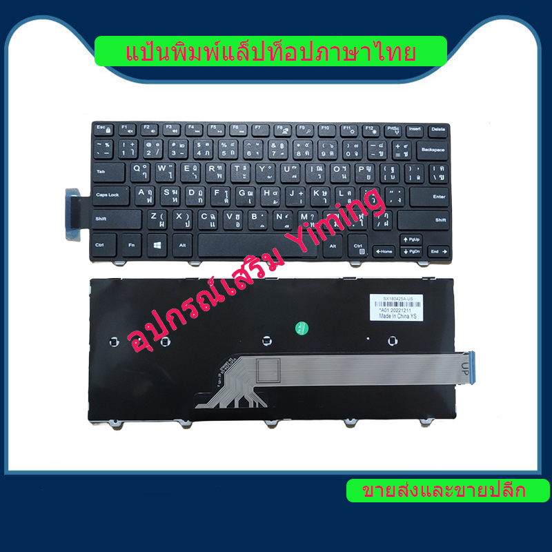 Dell Inspiron 14-3468 3442 3450 3476 5442 5443 5459 5445 5447 5451 5457 ...