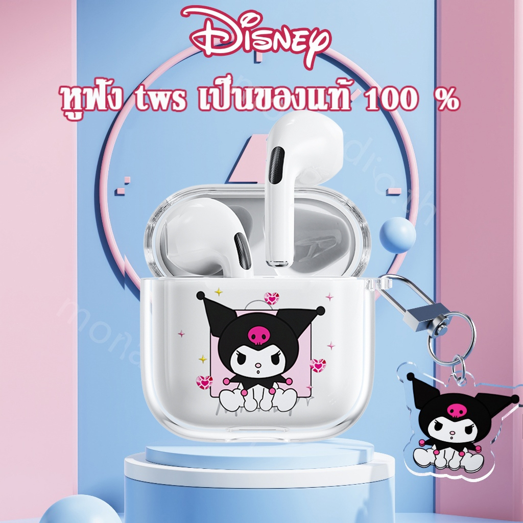 DISNEY Pro4 หูฟังบลูทูธ บลูทูธ 5.3 พร้อมไมโครโฟน HIFIหูฟังไร้สาย เข้า ...
