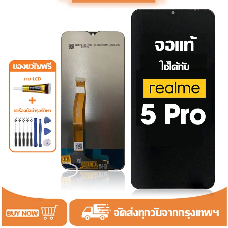 จอ Realme 5 Pro แท้ อะไหล่มือถือ หน้าจอ LCD Display ใช้ได้กับ ออปโป้ ...