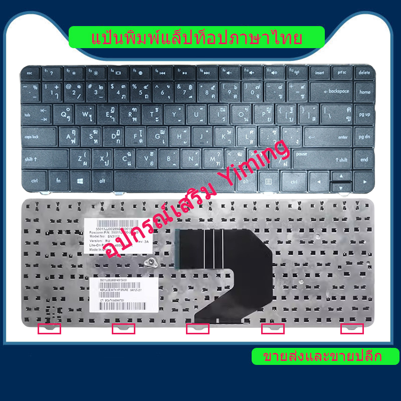 Hp Pavilion G43 G4-1000 G6S G6T G6X G6-1000 Q43 CQ43 CQ43-100 CQ57 G57 ...