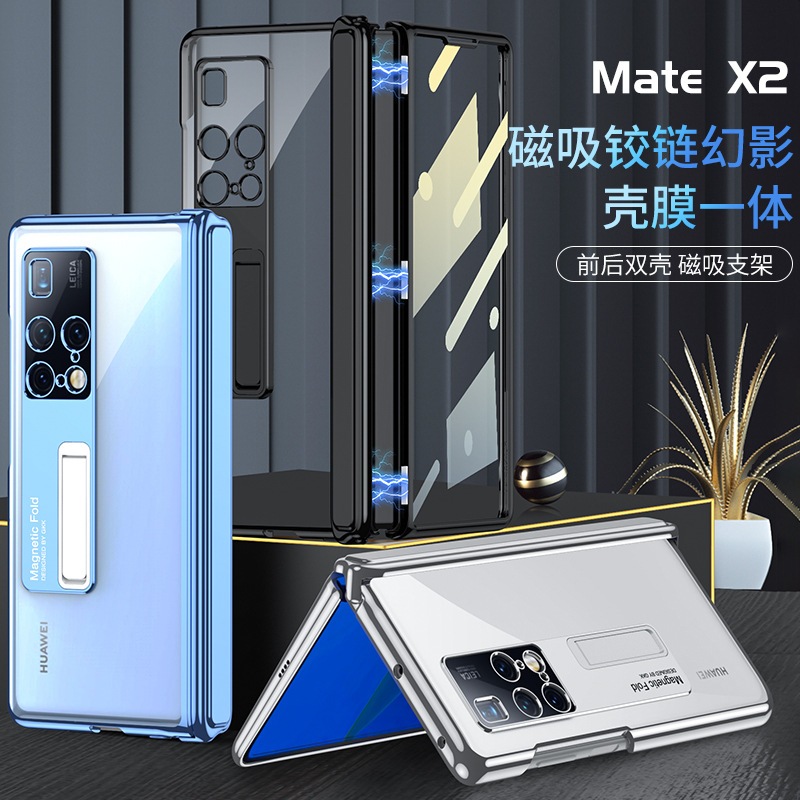 Huawei Matex2 เคสโทรศัพท์มือถือแบบใส บานพับแม่เหล็ก สร้างสรรค์ เคสแบบเต็ม และกระจกในตัว ชุบไฟฟ้า ...