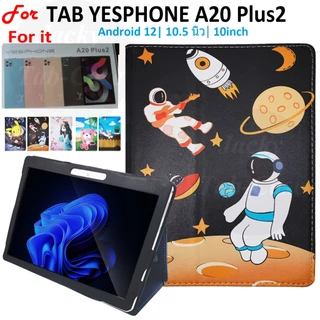 ช้อป Yesphone ราคาสุดคุ้ม ได้ง่าย ๆ | Shopee Thailand