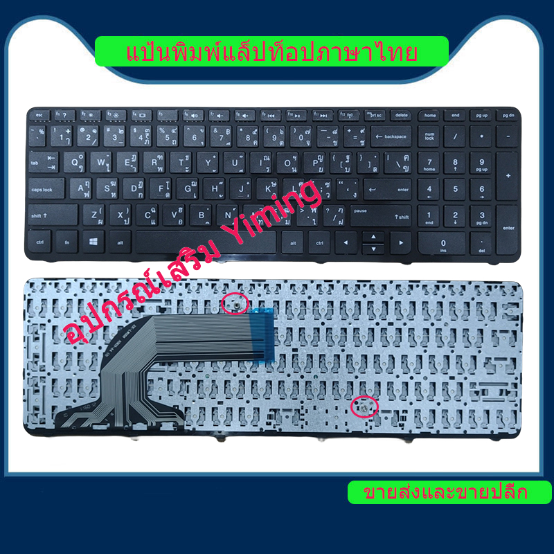 HP PAVILION 15-E 15-N 15-T 15-R 15-D 15-F 15-G TPN-Q130 Q132 Q121 Q118 ...