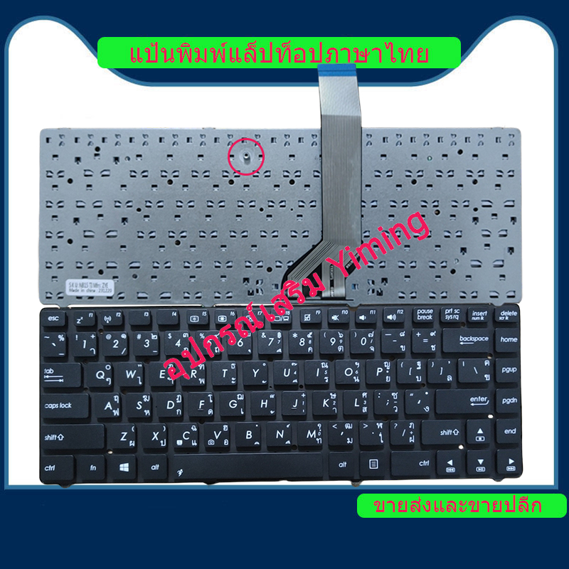 ASUS K45 A45V K45A K45V K45N K45VD K45VJ K45VM K45VS A45VD A85 A85V ...