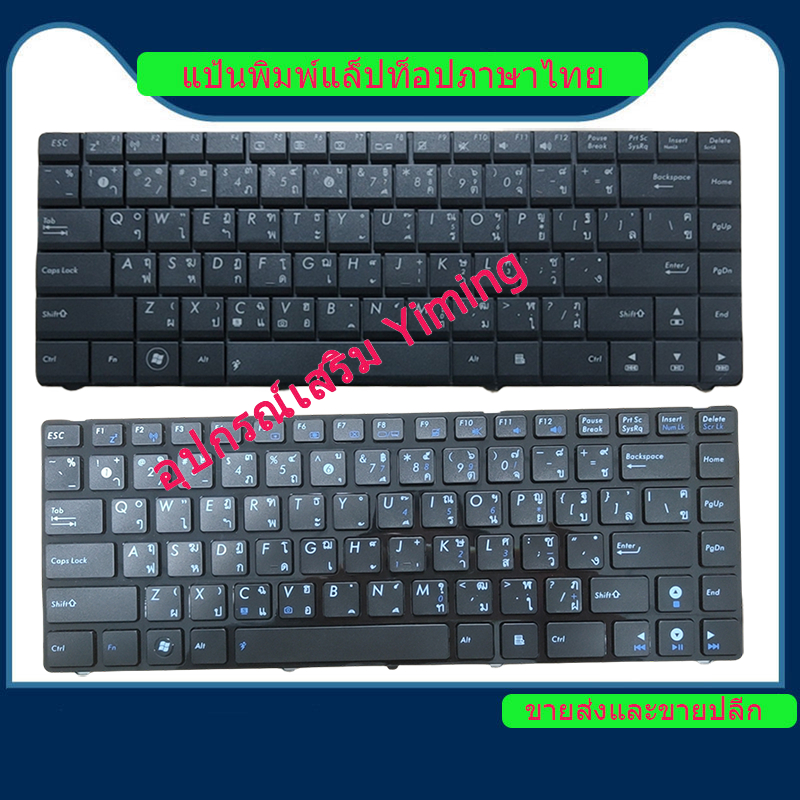 Asus K42J X43 X43B A43 A43S A42 K42 A42J X42J UL30 N42 N43 B43 U41 K43S ...
