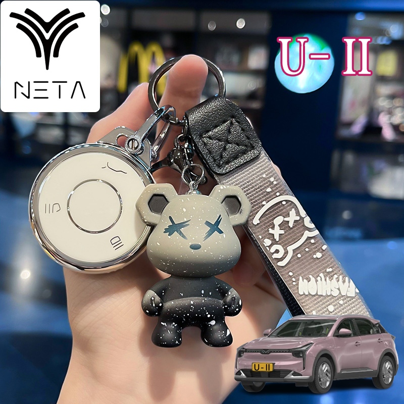 Neta รถ Remote Key Case สําหรับ NETA U-II/NETA X Key Cover NETA U-2 พวง ...