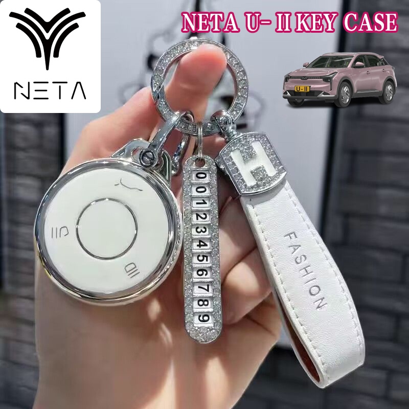 Neta U-II Remote ปลอกกุญแจรถ NETA U-2/NETA X ที่ใส่พวงกุญแจ แผ่นตัวเลขป้องกันการสูญหาย | Shopee ...