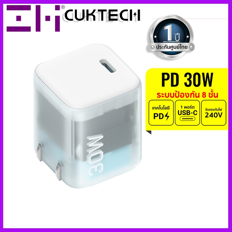 Zmi | Cuktech เครื่องชาร์จ 30W GaN พร้อมสายเคเบิล Type C 1 เมตร แบบพกพา ชาร์จเร็ว | Shopee Thailand