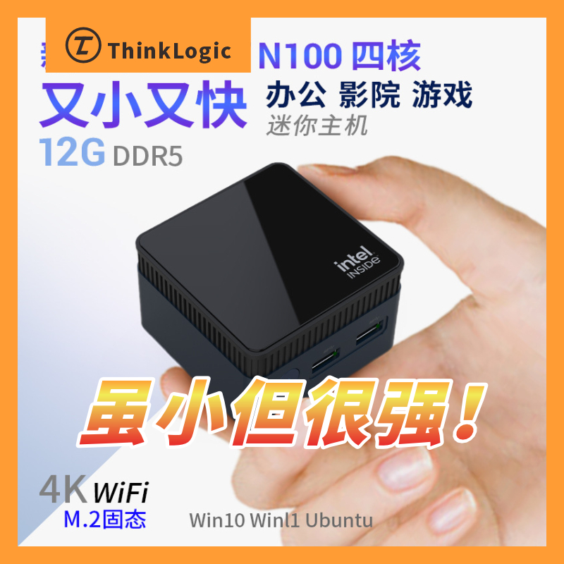 M1 mini PC N100 พอร ์ ตเครือข ่ ายเดี ่ ยว Sideway Gateway PC NAS ...