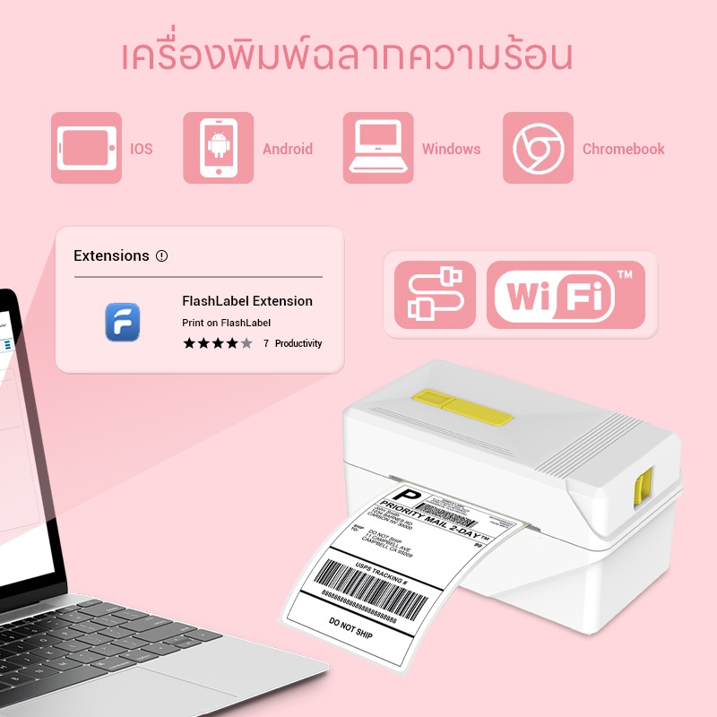 FLASHLABEL A318 เครื่องพิมพ์ฉลากสินค้า 80mm เครื่องปริ้นเดอร์ ใบปะหน้าพัสดุ Label Printer พิมพ์ ...