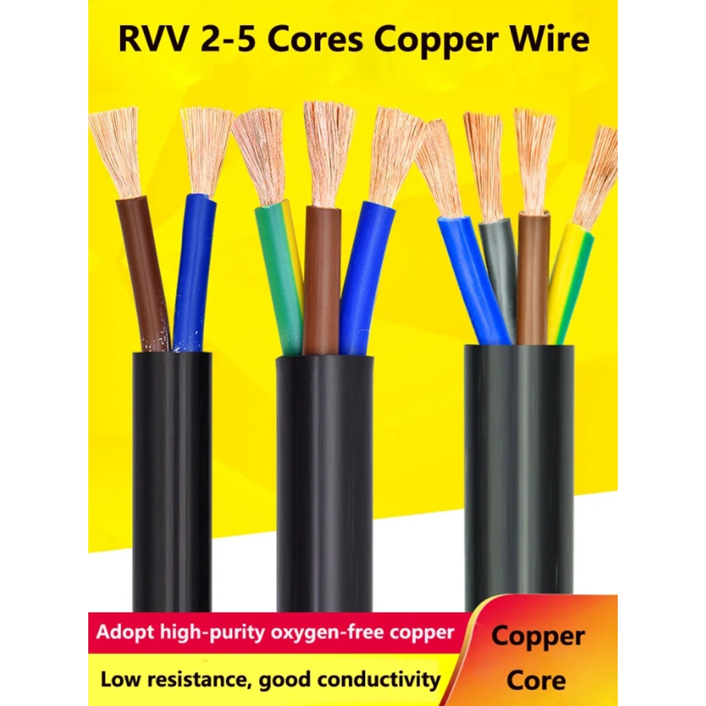 Rvv สายเคเบิลเชื่อมต่อพาวเวอร์ 2 3 4 5 แกน 0.75 1 1.5 2.5 4 6 มม.2 PVC | Shopee Thailand