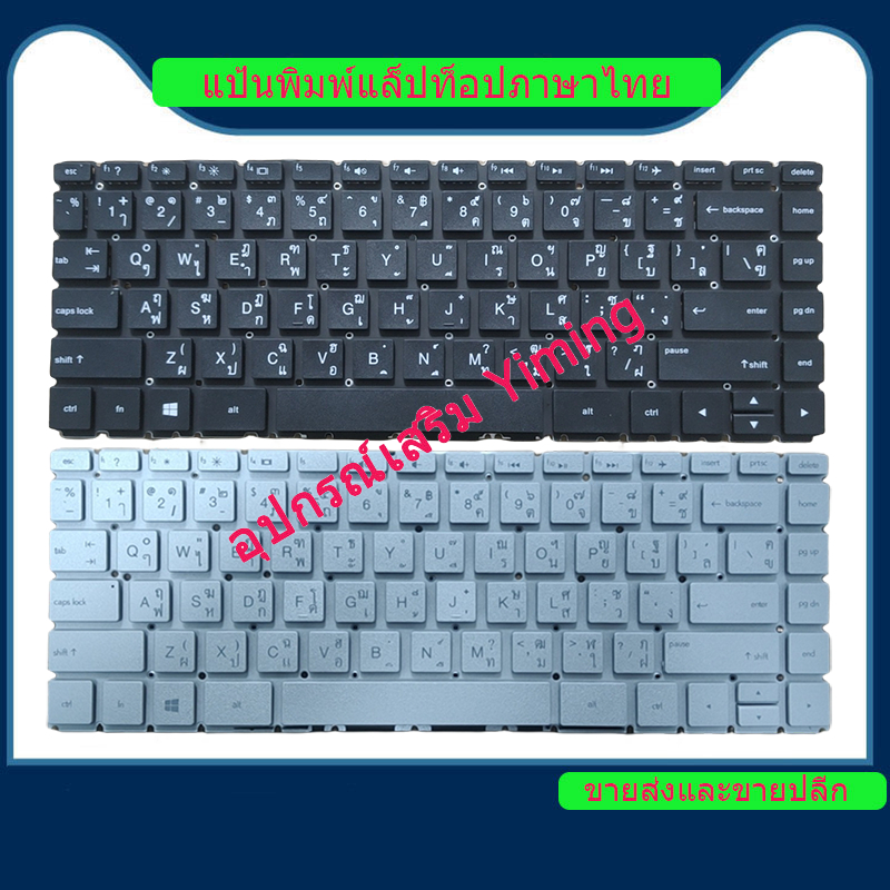 Hp Pavilion-X360-14-BA 14-BS 14-BK 14-BF 14S-CF 14-CF 14-BW 14-BP 14T ...