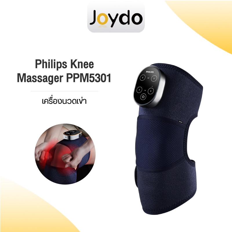 Philips Knee Massager PPM5301 เครื่องนวดเท้าไฟฟ้า เครื่องนวดขาไฟฟ้า ...