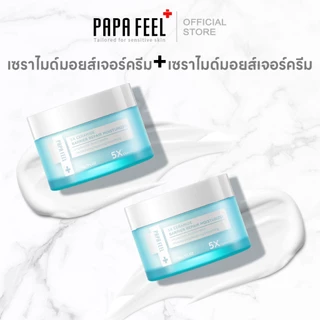 สั่งซื้อสินค้าออนไลน์จาก PAPA FEEL Official Store | Shopee Thailand