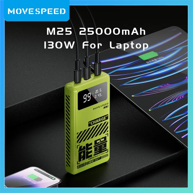 Movespeed M25 พาวเวอร์แบงค์ 25000mAh 130W 3 พอร์ต ชาร์จเร็ว | Shopee Thailand