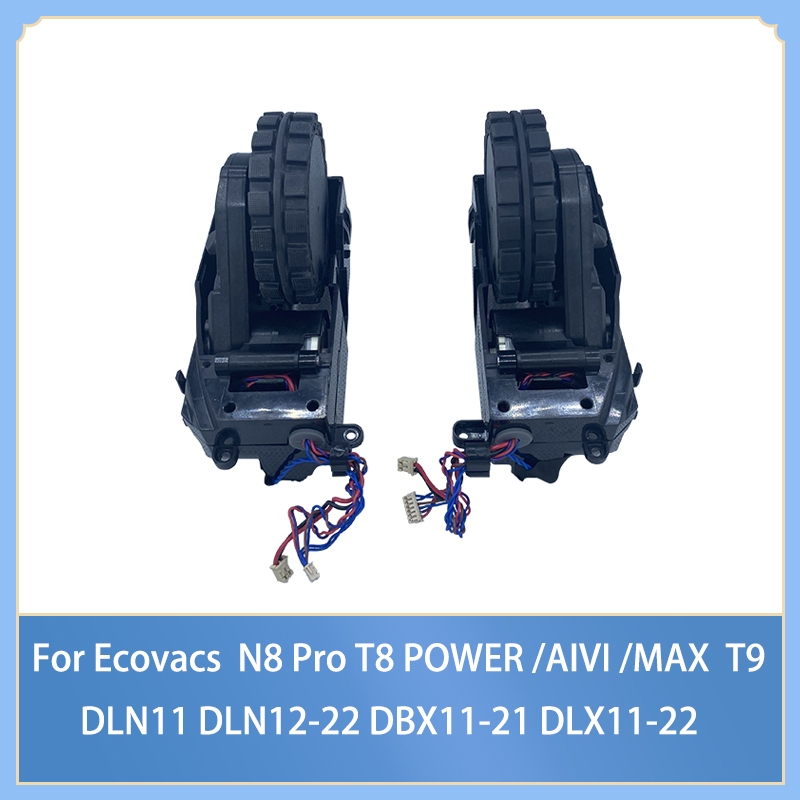 อะไหล่ล้อขับ ซ้าย ขวา แบบเปลี่ยน สําหรับหุ่นยนต์ดูดฝุ่น Ecovacs N8 Pro ...