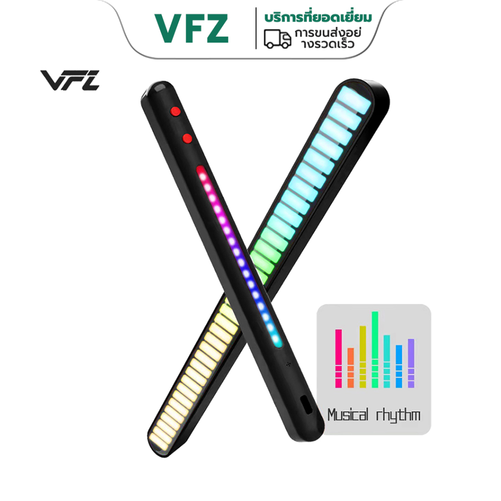 Vfz โคมไฟ Led 50 ดวง RGB ควบคุมด้วยเสียงเพลง อะลูมิเนียม สองด้าน ...