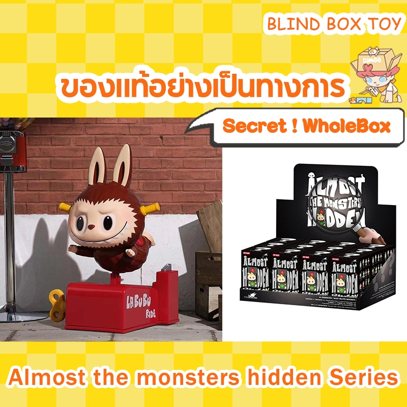 Secret ~ กล่องสุ่ม）POP MART LABUBU Almost the monsters hidden Series ...