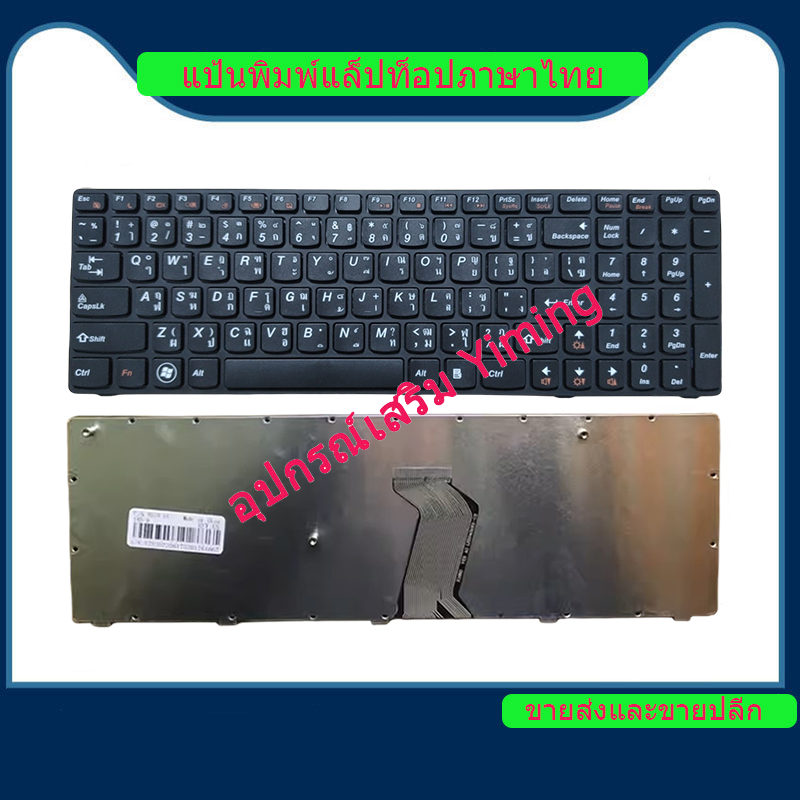 LENOVO V570 V570C V575 Z570 Z575 B570 B570A B570E V580C B570G B575 ...