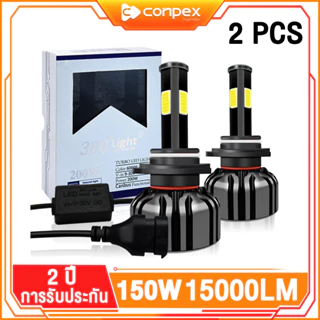 ช้อป Philips หลอดไฟหน้า h4 ง่าย ๆ บน Shopee | ก.ค. 2024