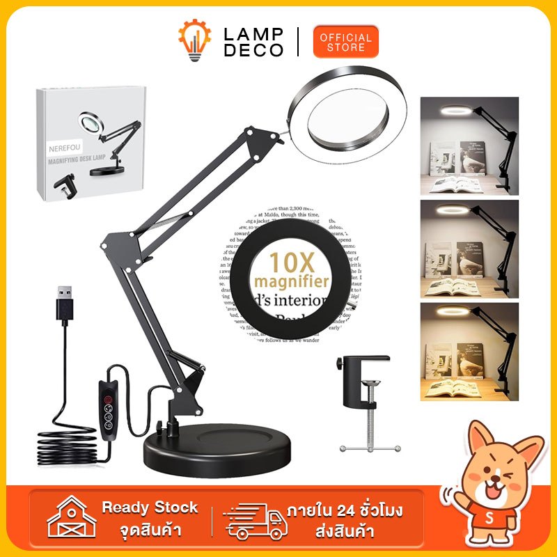 โคมไฟแว่นขยาย พับได้ แว่นขยายตั้งโต๊ะ8xมีไฟ LED3โหมด แหล่งจ่ายไฟUSBแว่นขยาย โคมไฟตั้งโต๊ะสักคิ้ว ...