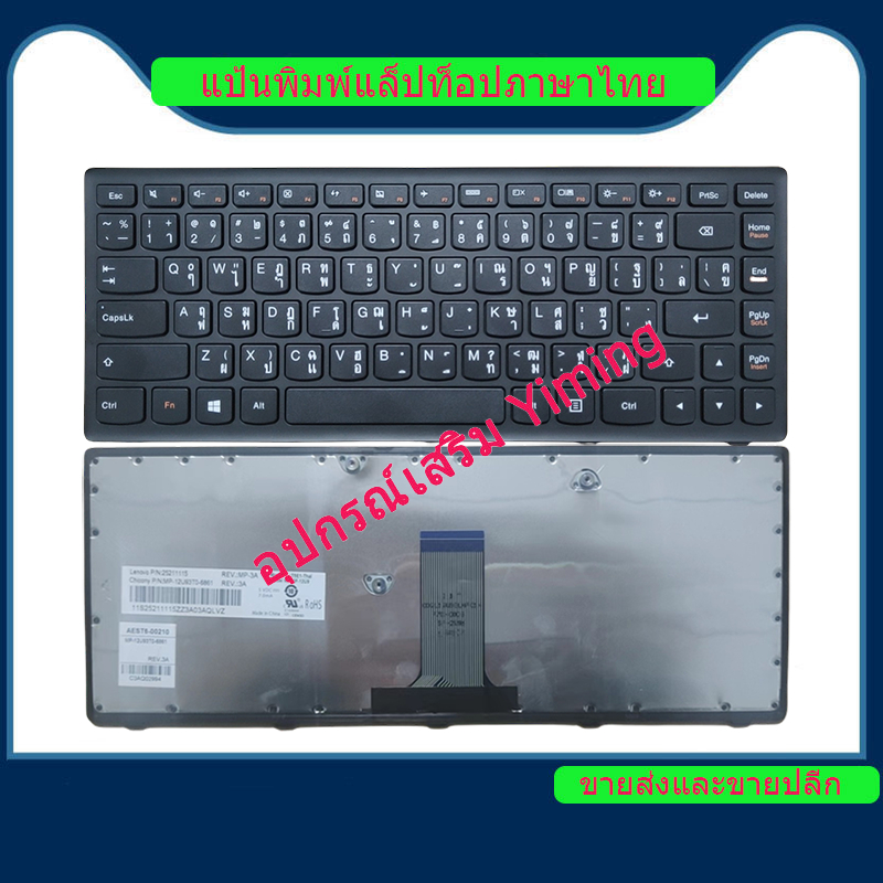 LENOVO Ideapad S410p Z410 G400S G410S G405a G405S G400as G400AM N410 G400as flex-14 AGD แป้น ...