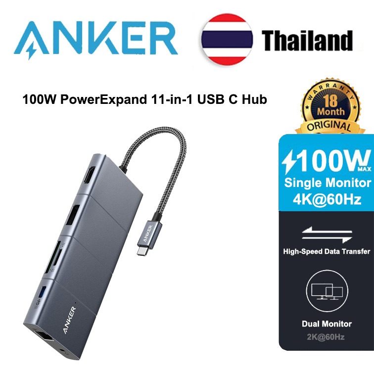 Anker PowerExpand 11-in-1 พร้อม 4K60Hz HDMI และ DP 100W USB-C และพอร์ตข้อมูล USB-A | Shopee Thailand