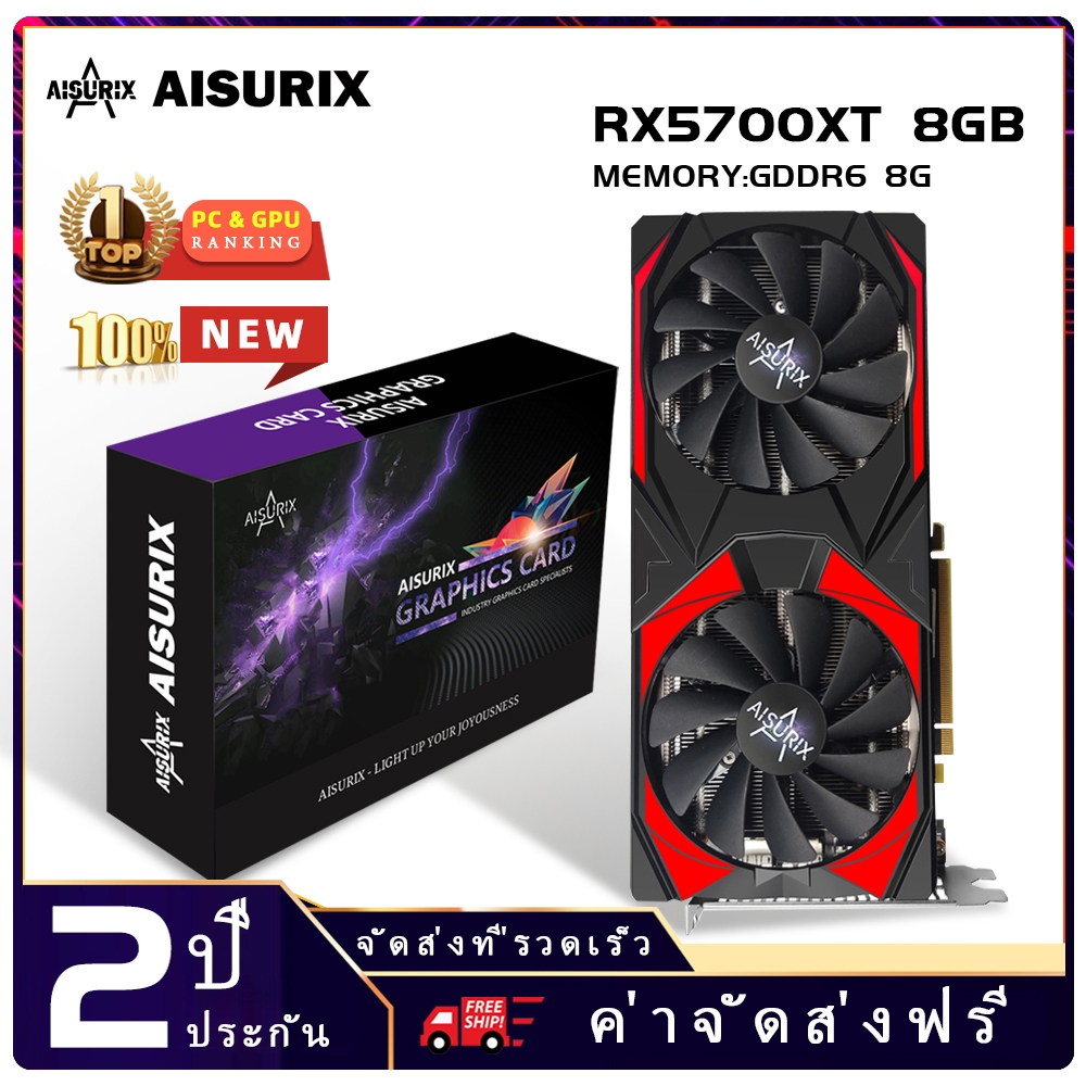 AISURIX การ์ดจอ RX 5700XT 8GB GDDR6 128Bit การ์ดเกมกราฟิกเกม RX5700XT ...