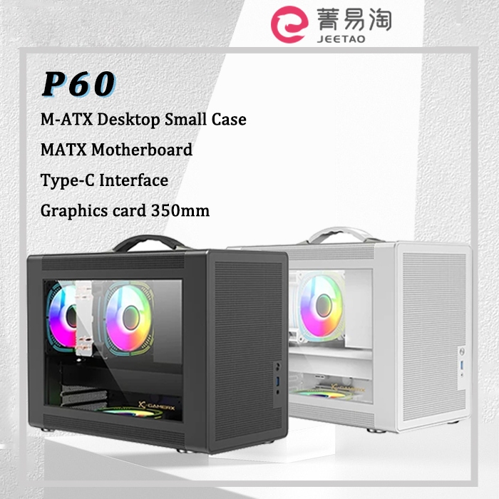 Power Train MATX P60 เดสก์ท็อปขนาดเล็กแบบพกพากรณี ITX เมนบอร์ด ATX/SFX ...