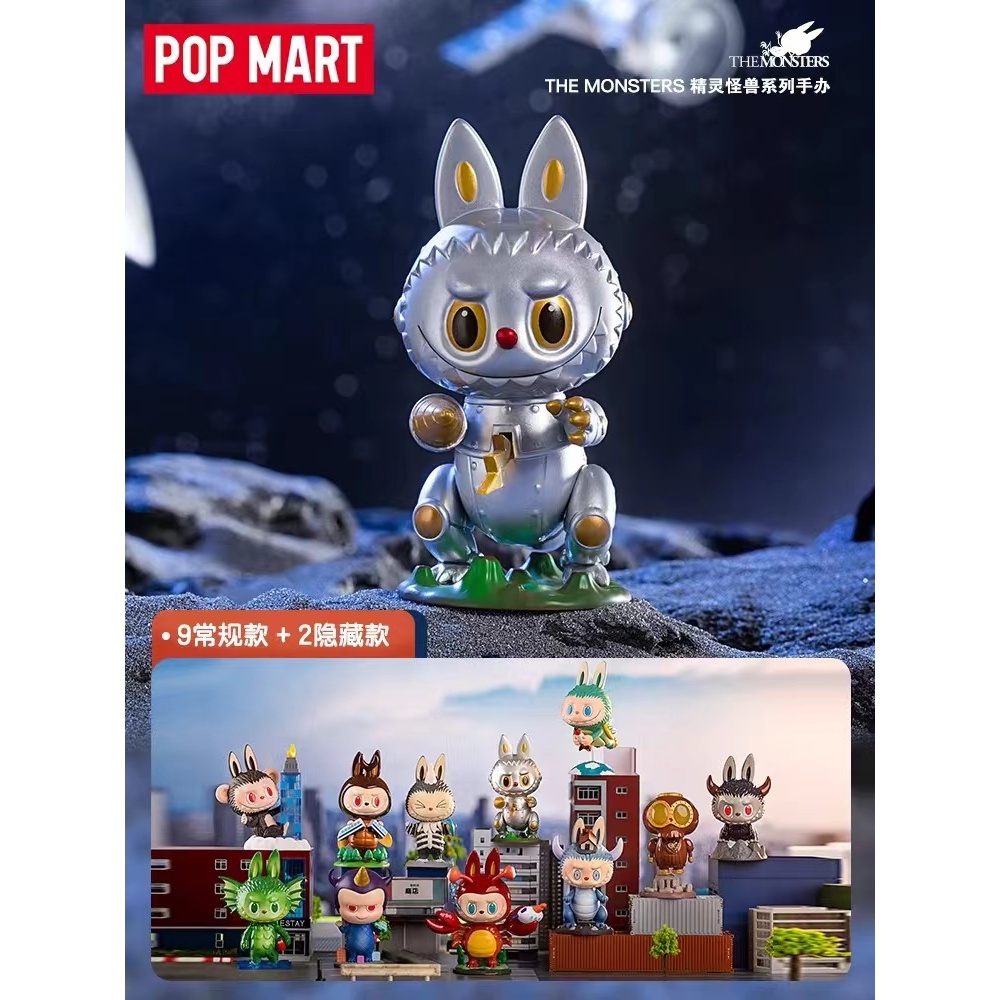 Popmart Bubble Maat THE MONSTERS series Labubu don กล่องสุ่ม ของขวัญ ...