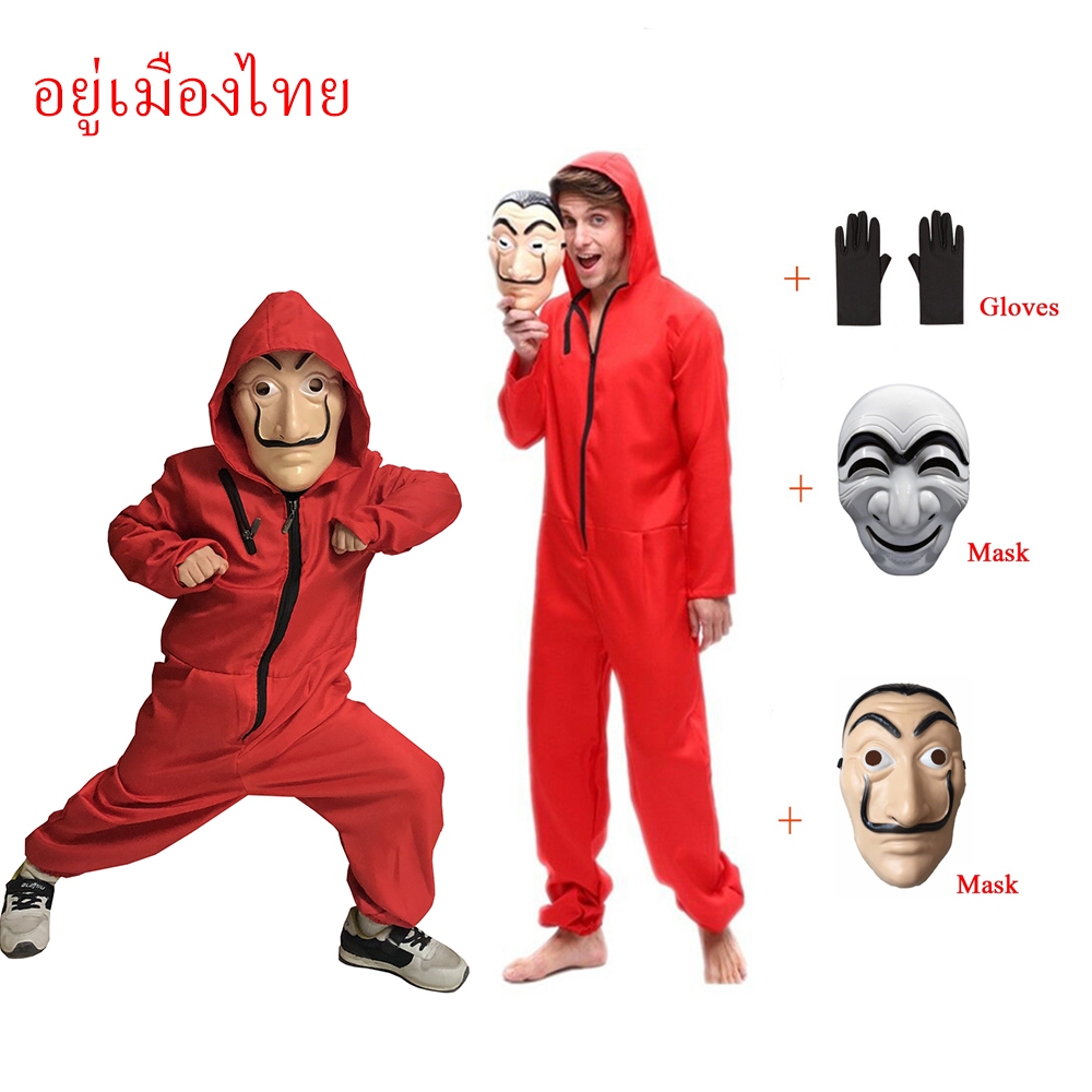 ชุดเครื่องแต่งกายคอสเพลย์ La casa de papel dali mask jump suit dali ...