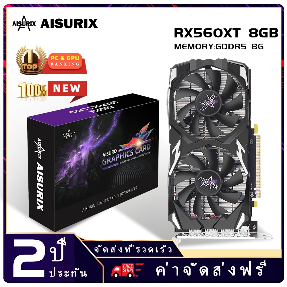 AISURIX การ์ดแสดงผล AMD RX 560XT 8GB การ์ดแสดงผล DDR5 256Bit Radeon พัด ...