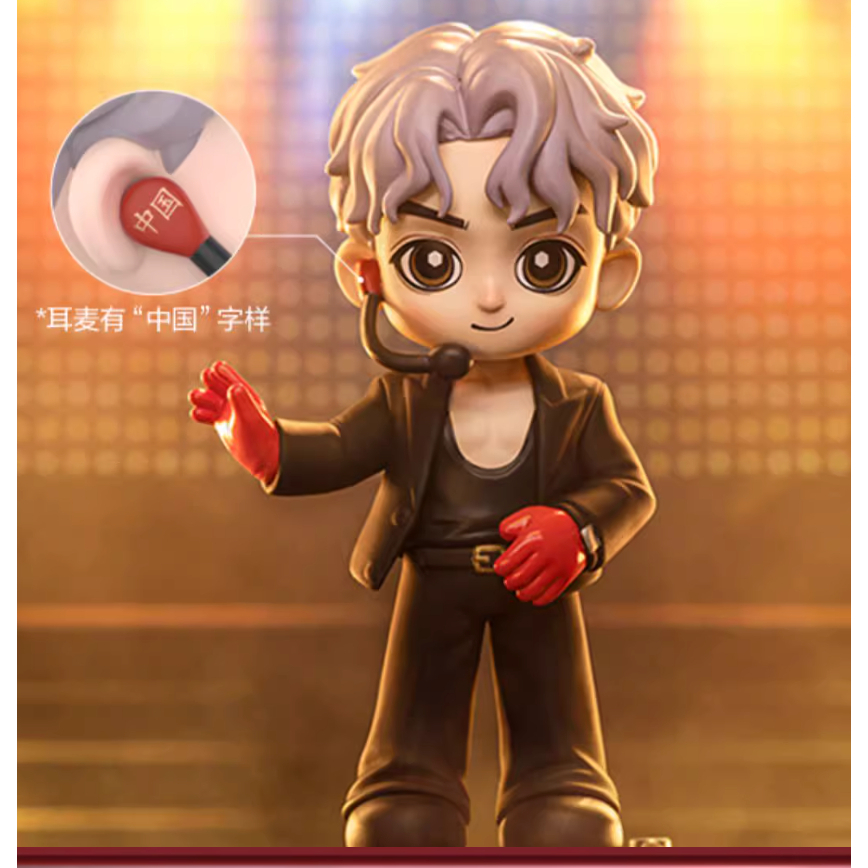 POPMART Jackson Wang Magic man Series | Shopee Thailand