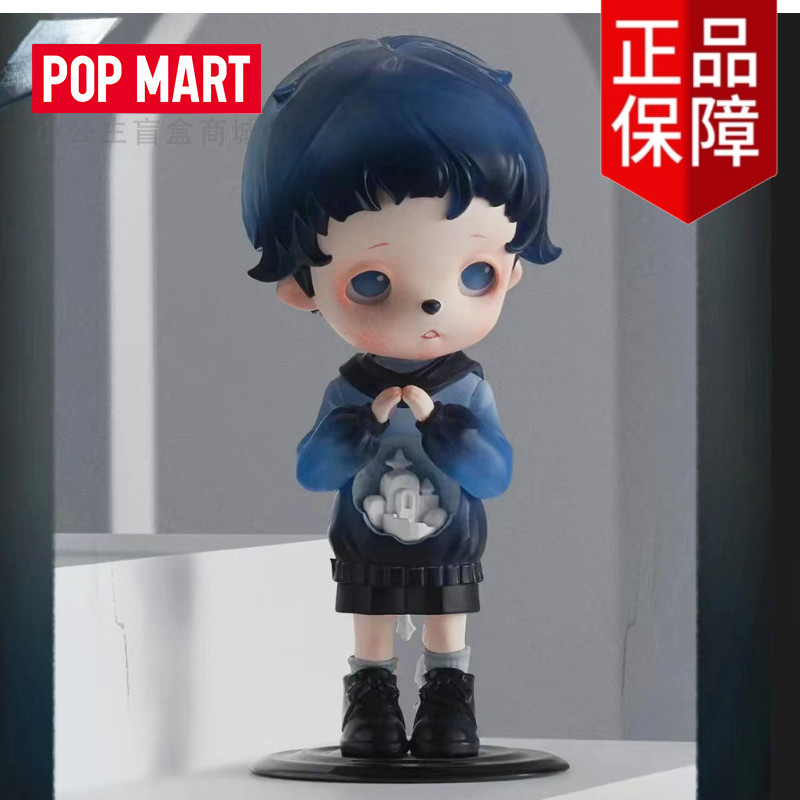 POPMART inosoul Awakening Dream Series | Shopee Thailand